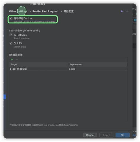 Idea Api调试插件：restful Fast Request 程序猿dd Java专区