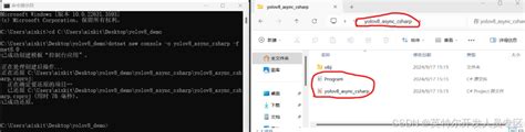 使用 Openvino™ C 异步推理接口部署yolov8——在哪吒开发板上也可以实现视频推理openvino英特尔开发人员专区 英特尔