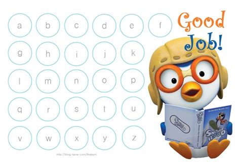 참 잘했어요 칭찬스티커 무료 뽀로로 뽀롱뽀롱 뽀통령이 칭찬스티커판으로 대령합니다 네이버 블로그