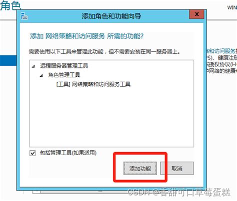 windows server 各版本搭建远程访问 服务器实现 连接（03~19） 站长快讯 主机测评