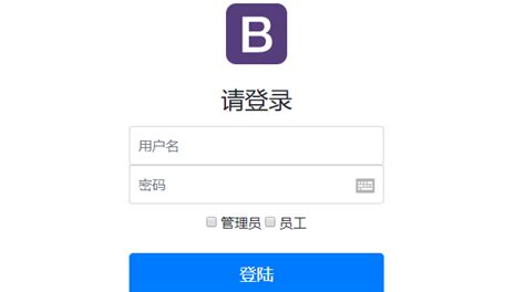 基于spring Boot的人力资源管理系统设计与实现 毕业论文审题表任务书开题报告 毕业作品网站