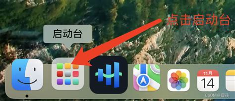 Mac系统设置任何来源安装第三方软件新版mac手动允许第三方软件安装的方法是什么意思 Csdn博客