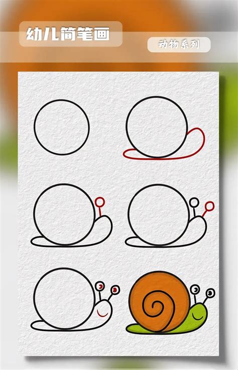 儿童简笔画画画大全20张几塔之家