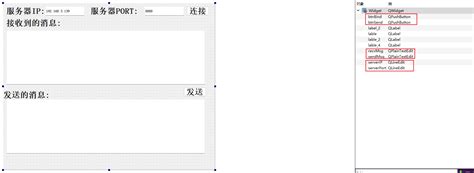 C QtTCP UDP网络通信示例 qt网络通信 CSDN博客