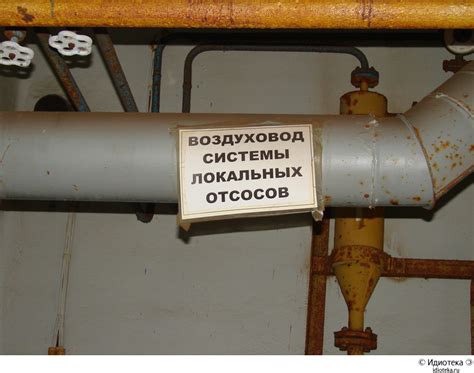 Отсос