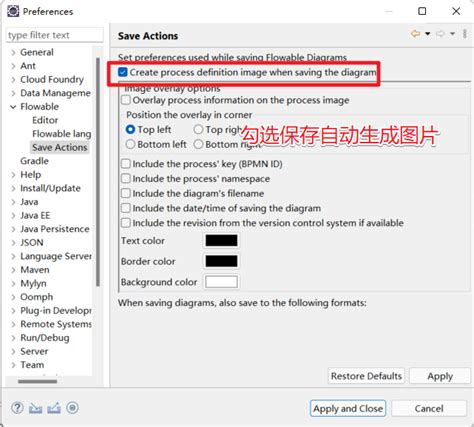 【flowable】flowable流程设计器 Csdn博客 【flowable】flowable流程设计器 Csdn博客