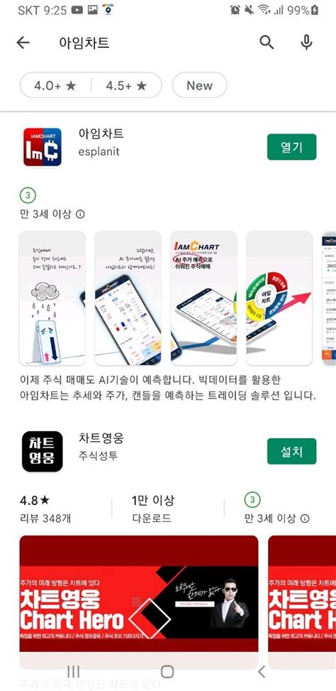 Delphi 11 로 개발한 증권앱 주가예측 소개해드립니다 포트폴리오 게시판 내가 참여한 프로젝트프로그램 소개