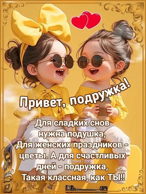 открытки с добрым утром 13158 Праздничные цитаты Смешные смайлики