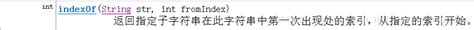 第二十六讲 常用类——string 字符串是由多个字符组成的一串数据 字符序列 字符串可以看成是字符数组。 在实际 csdn博客