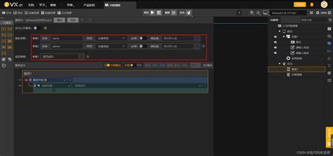 使用无代码工具开发一款问卷调查小程序（一） 阿里云开发者社区