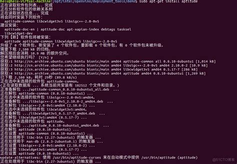 解决ubuntu系统“无法修正错误，因为您要求某些软件包保持现状，就是它们破坏了软件包间的依赖关系”的有效方法 51cto博客