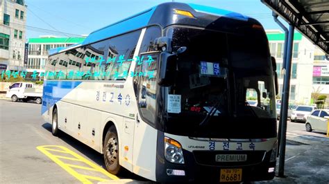 진주시외 대구서부 진주 경전고속 2019년식 현대 Hyundai 뉴프리미엄 유니버스 익스프레스 프레스티지 Diesel 고속버스 대구 서부정류장 도착영상 202208