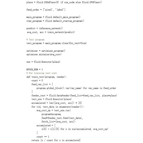 基于paddlepaddle的图片分类实战 深度学习基础任务教程系列paddle 图片分类 Csdn博客