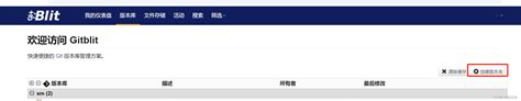 Gitblit作为服务器，command行提交代码到git报错：unable To Negotiate With 1 Port 29418