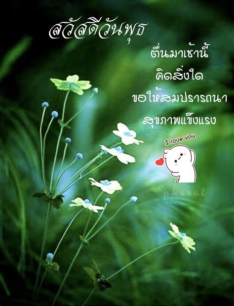 Yuno Happy Wednesday I Love You Save Quick Te Amo Je Taime Love You