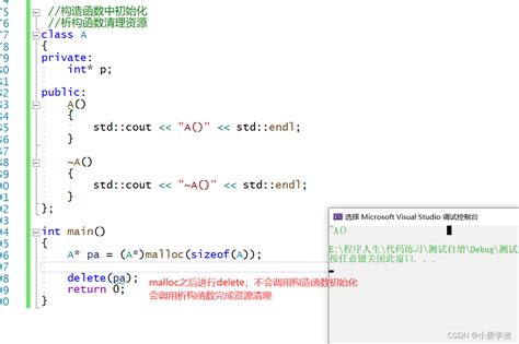 【new和free，malloc和delete混用会有什么问题】malloc Delete Csdn博客