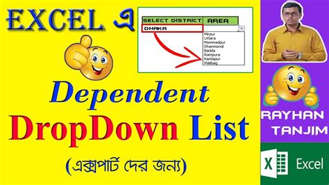 Create Dependent Drop Down List In Excel MS Excel Tutorial Bangla YouTube