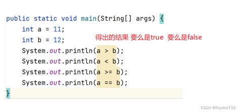 Java运算符 Csdn博客