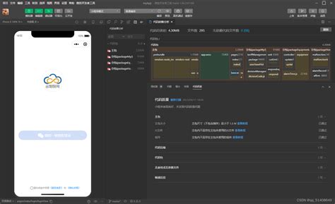 Taro小程序分包taro 微信小程序分包 Csdn博客 Taro小程序分包taro 微信小程序分包 Csdn博客