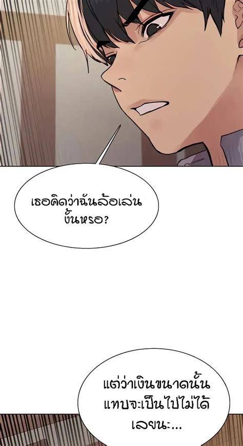 อาน Sex stop Watch ตอนท 66 66 TH แปลไทย Niceoppai อาน Sex stop Watch ตอนท 66 66 TH แปลไทย Niceoppai