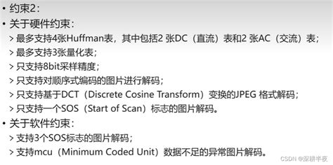 ascendcl 数据预处理 cann应用开发 dvpp数字视觉预处理模块包含以下哪些功能 a 视频编解码 b jpeg图片编解码