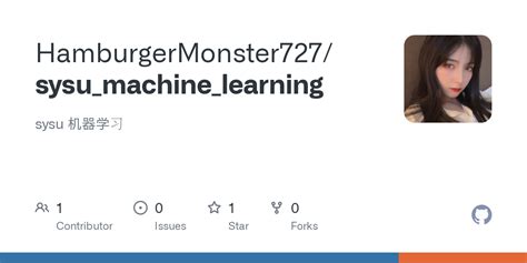 GitHub HamburgerMonster sysu machine learning sysu 机器学习