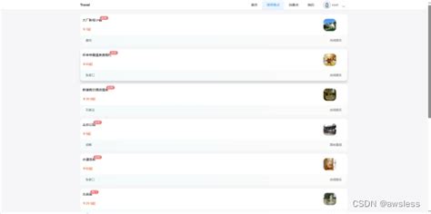 基于spark协同过滤算法的推荐系统的设计与实现spark协同过滤推荐 Csdn博客