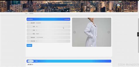 Pythonflask计算机毕业设计社区健康信息管理系统设计与实现（程序开题论文） Csdn博客