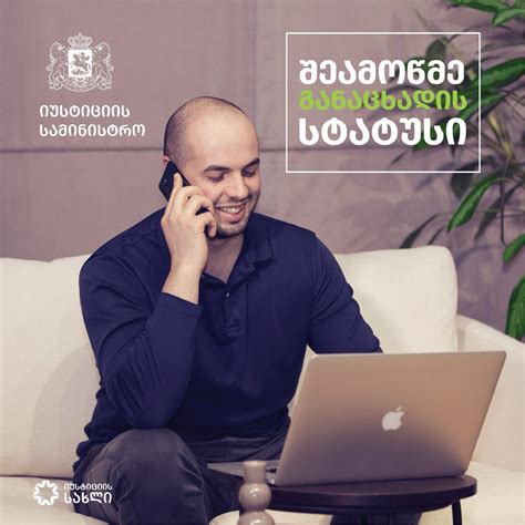 Public Service Hall იუსტიციის სახლი For English Please Scroll Down ⤵️ ⁉️იცით თუ არა რომ