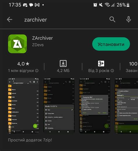 Как взаимодействовать с папкой Obb на Android 13