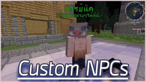 【tutorials】custom Npcs Quest และ Dialogs Youtube