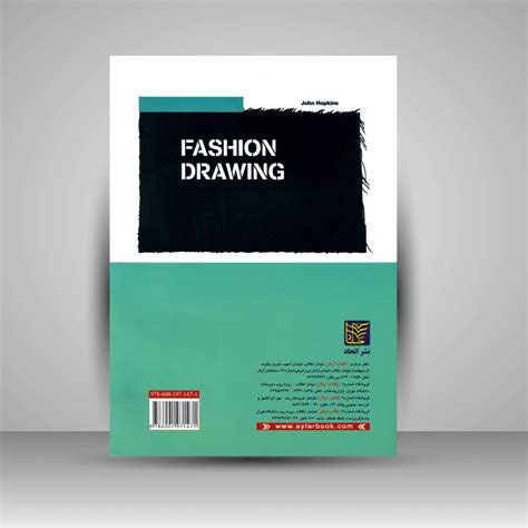 کتاب طراحی لباس رسم مد اثر جان هاپکینز نشر اتحاد