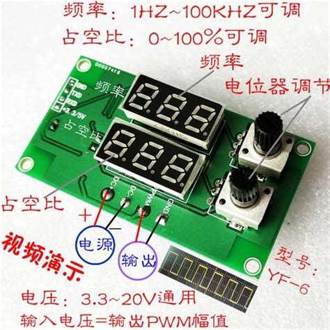 Pwm Square Wave Rectangular Wave Signal Generator Driver Module Pulse Frequency Duty Duty Ratio