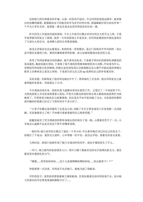 公云书库 第七章