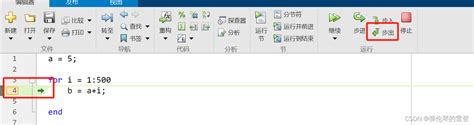 【matlab】调试代码时如何跳转到指定循环次数matlab跳到某次循环 Csdn博客 【matlab】调试代码时如何跳转到指定循环次数matlab跳到某次循环 Csdn博客
