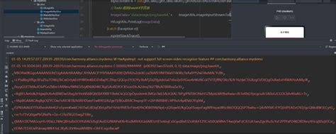 图片处理 如何在鸿蒙开发中将图片转为base64格式？ Segmentfault 思否