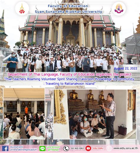 Department of Thai Language, Faculty of Education organizes the project ...