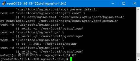 统信uos系统编译安装nginx