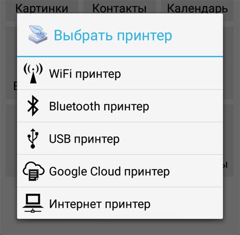 Можно ли распечатать фото с телефона на принтере
