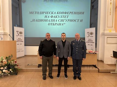 Днес пред факултета „Национална сигурност и отбрана“ на Rakovski National Defence College