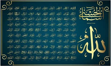 Pentingnya Mengenal Al Asma` Al Husna Dzulqarnain Net • Toko Buku