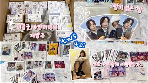 13 42 브이로그 애즈랜드 깡•비공굿 바인더대지 발주•😻광기깡 볼래•반택깡•택배깡•투어스비공굿•투어스로그•투어스덕질 Youtube