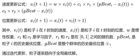 基于粒子群优化算法的p Hub选址优化（matlab代码实现） Csdn博客