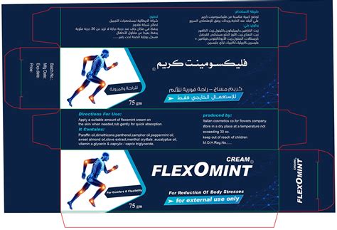 Massage Cream On Behance