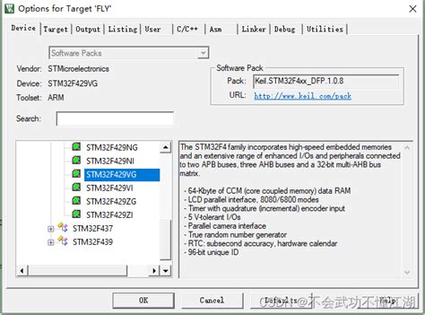 Stm32f407程序移植到stm32f429stm32f407移植到stm32f429 Csdn博客