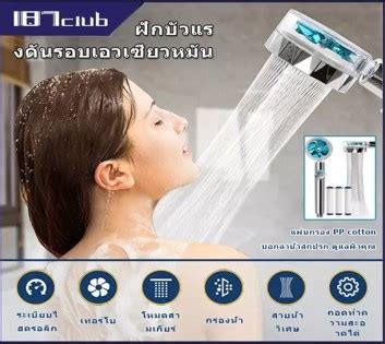 Душевая насадка с турбонаддувом / Tube-charged shower head — Товары из ...