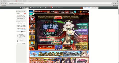 自動化裁剪網頁遊戲影片 · issue 5 · flandredaisuki github issue blog · github