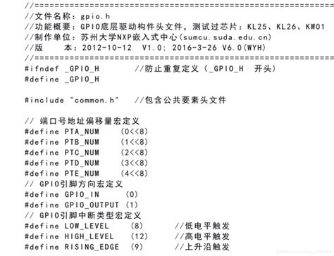 用构建法进行gpio应用编程gpio Bluelight Csdn博客