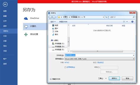 用freemarker生成word文档包含echarts图形报表或循环添加表格 freemarker中使用echarts csdn博客