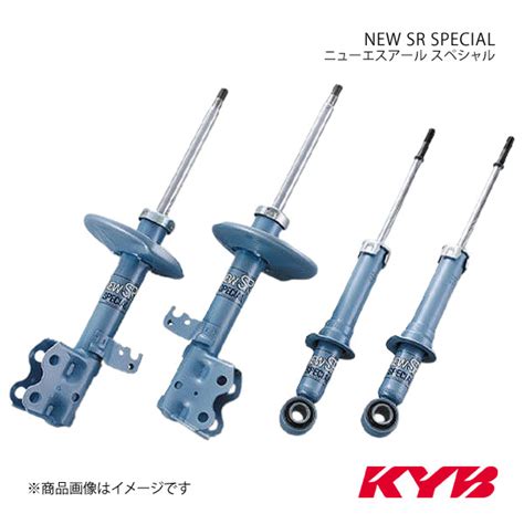 Yahoo!オークション - KYB カヤバ NEW SR SPECIAL ショックアブソーバ ...